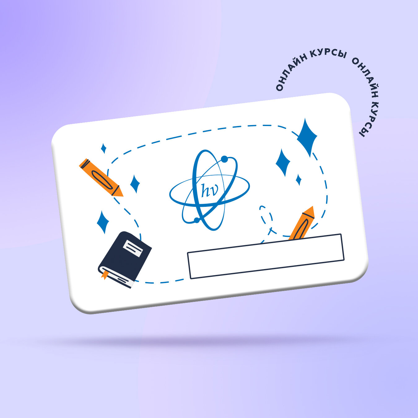 Курсы подготовки к ЕГЭ и ОГЭ онлайн от УНПК МФТИ