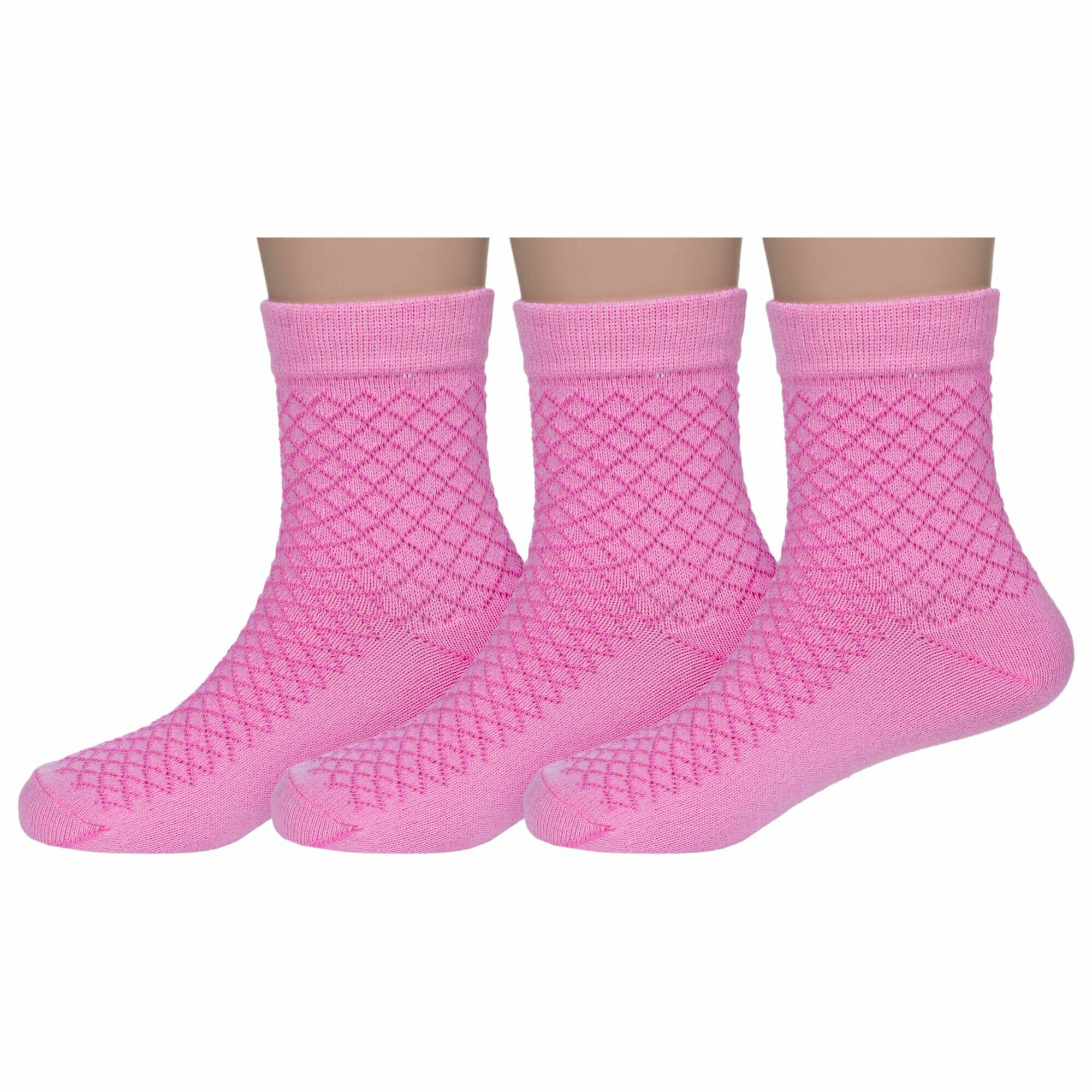 Носки Базовая коллекция