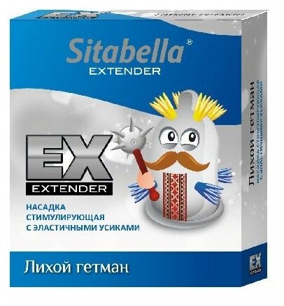 Насадка Sitabella "Лихой Гетман", M, силикон, бесцветная, анатомическая