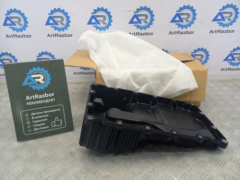 Б/У Поддон двигателя Газ Газель Cummins / Gaz Газель Cummins 2.8L