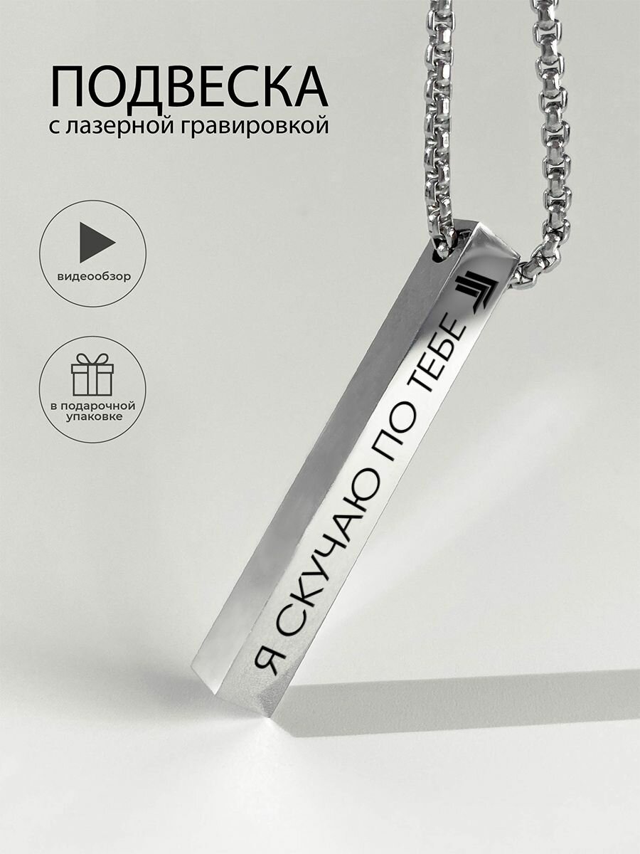 Колье
