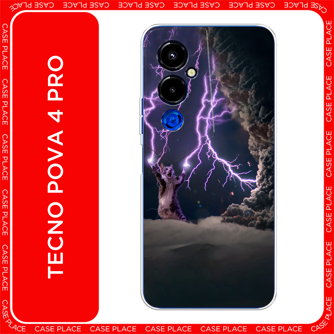Чехол на Tecno Pova 4 pro / Техно Пова 4 Про с принтом Кот призыватель погоды