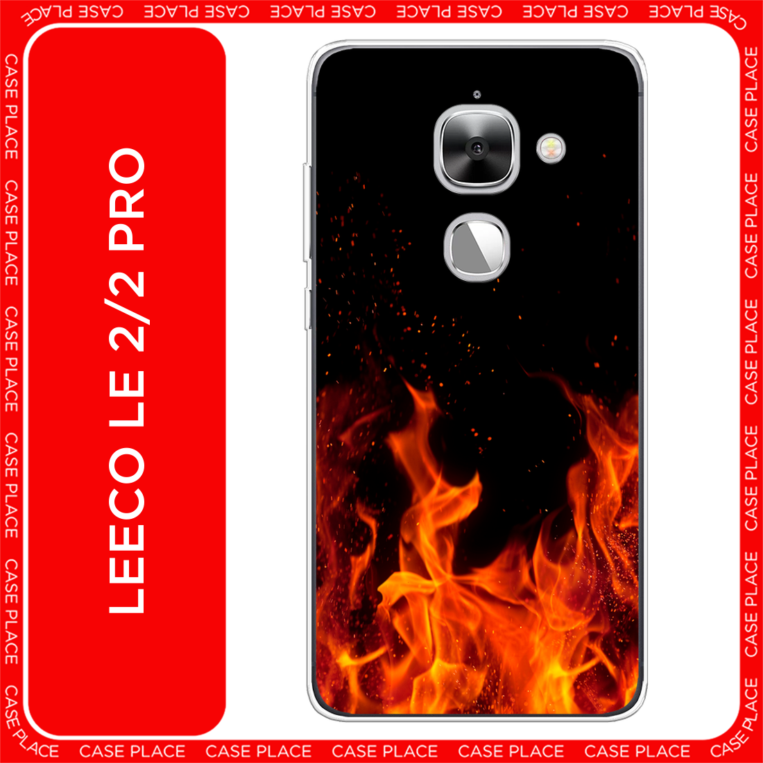 Чехол на LeEco Le 2/2 pro / Лееко Ле 2/2 про с принтом Все в огне