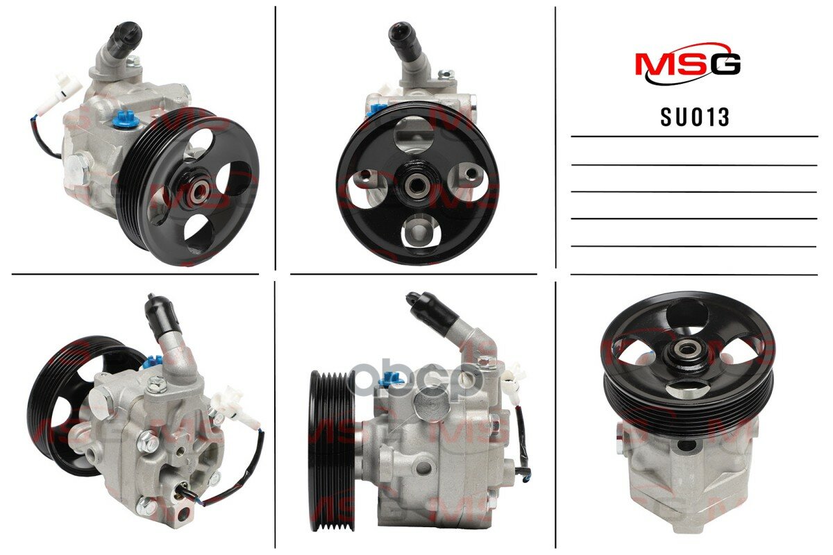 Насос ГУР новый Subaru Legacy 2003-2009, Subaru Legacy Outback 2003-2009 MSG арт. SU013