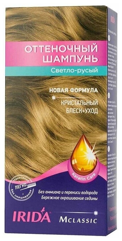 Irida Шампунь оттеночный Mclassic, тон светло-русый, 3 саше по 25 мл + перч