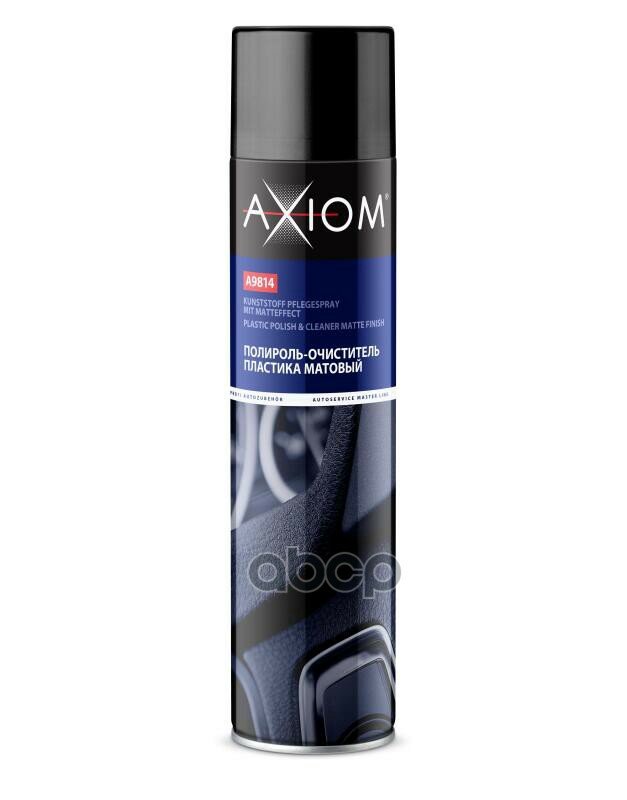 Полирольочиститель пластика лимон 8мл матовый Service Professional офдилер ! AXIOM арт. A98144