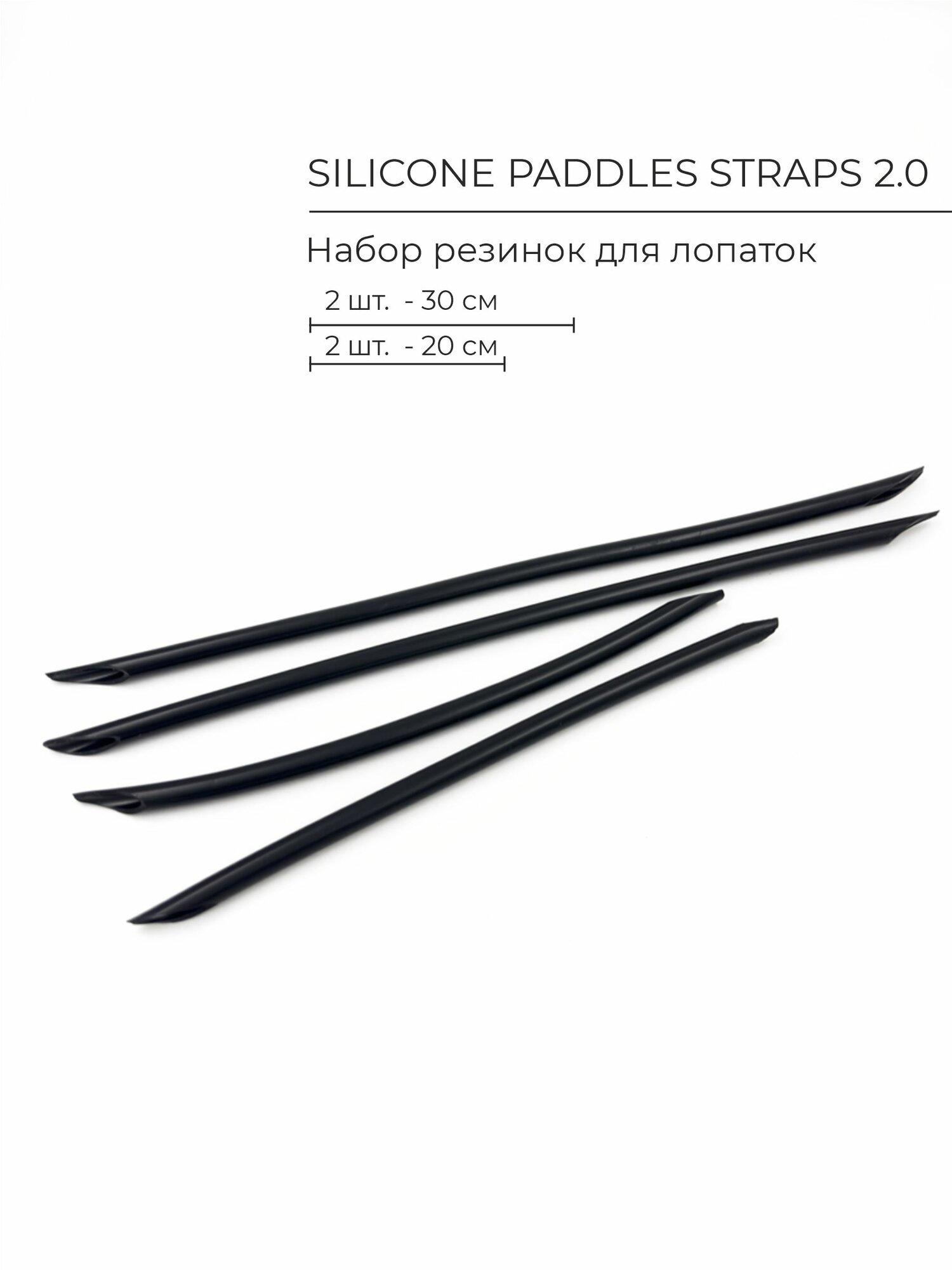 Резинки ремешки для лопаток для плавания Swimroom, цвет черный