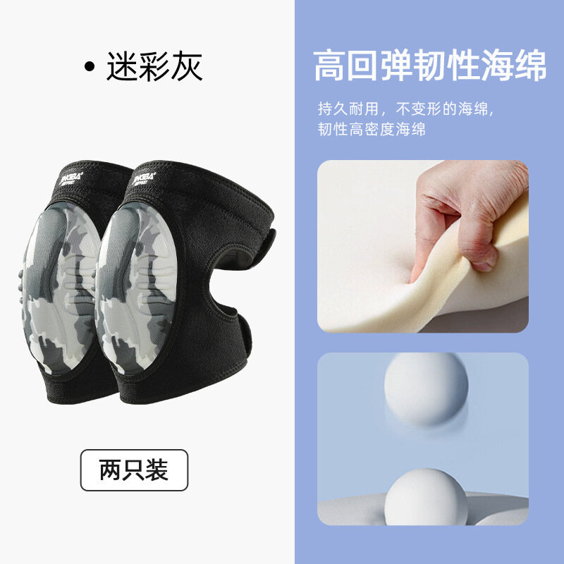 Наколенники JINGBA Support, для танцев и йоги, камуфляжные, M, 200 шт