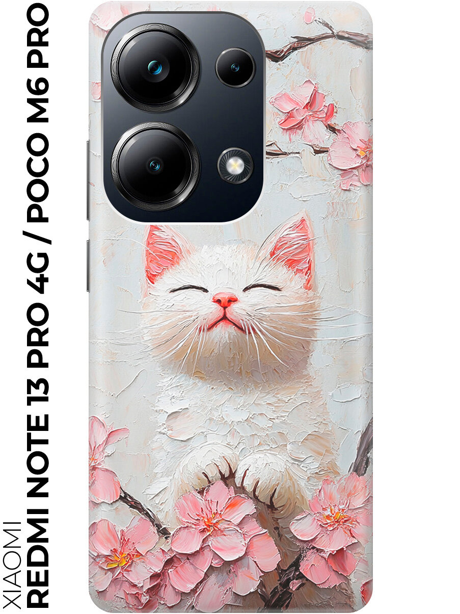 Силиконовый чехол на Xiaomi Redmi Note 13 Pro 4G / Poco M6 Pro 4G с принтом "Котик и сакура"