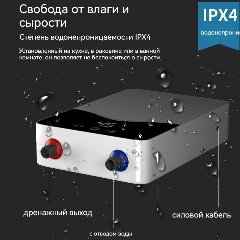 Водонагреватель проточный — фото 1