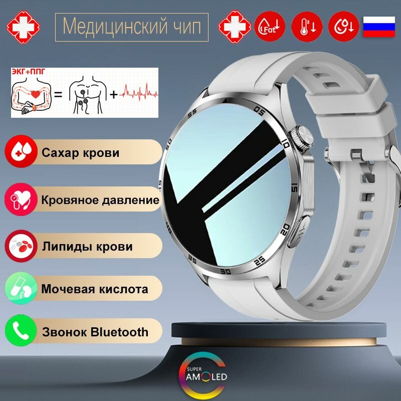 2024 умные часы, 46mm, Вызов по Bluetooth