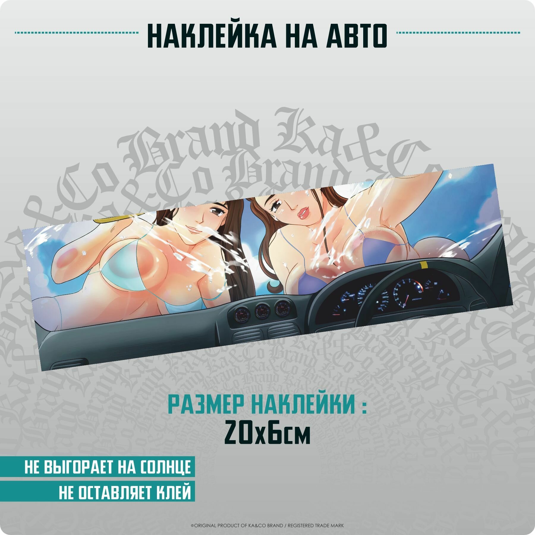 Наклейка на авто стикер Inital D