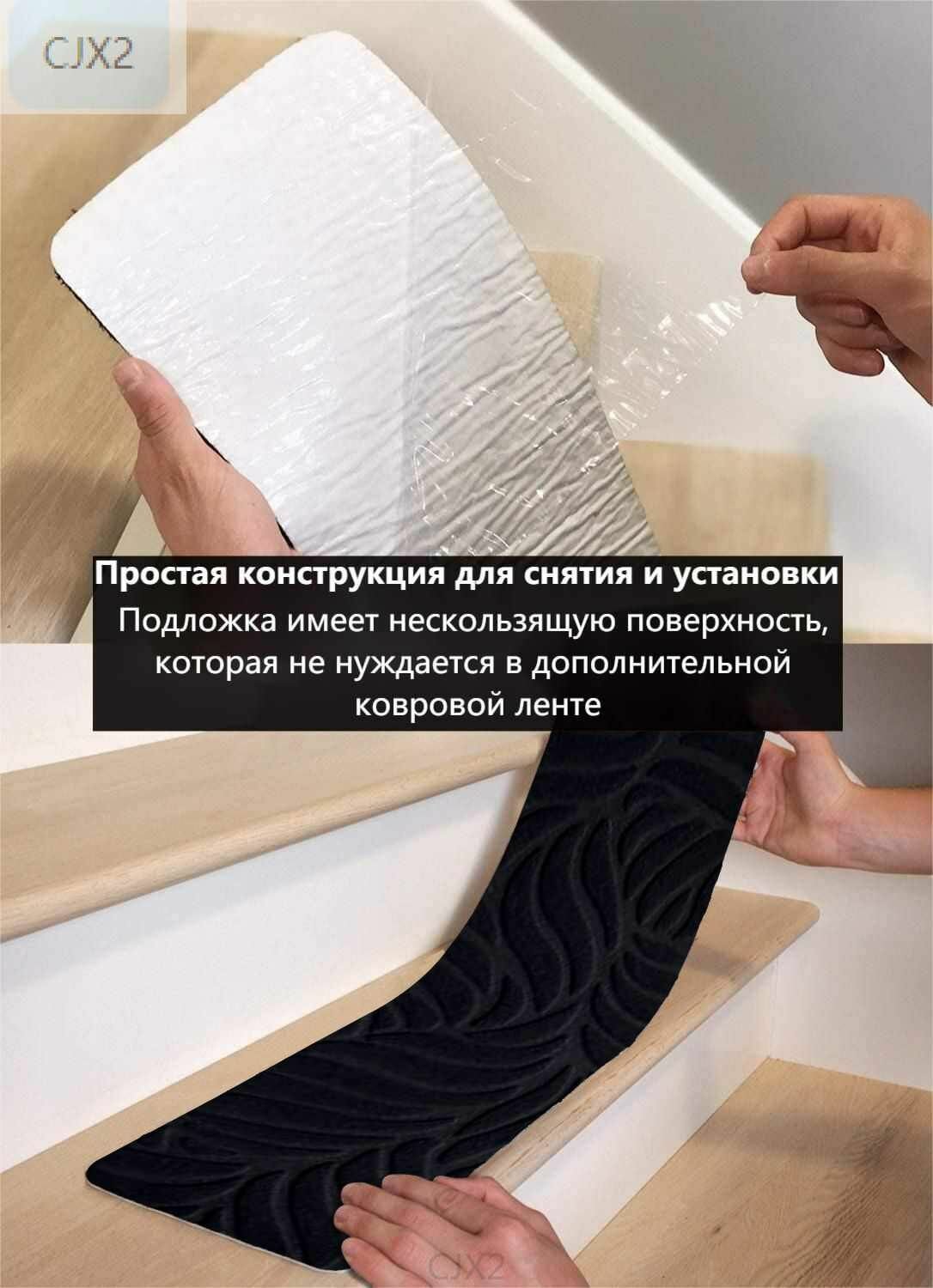 Коврик для ступеней — фото 1