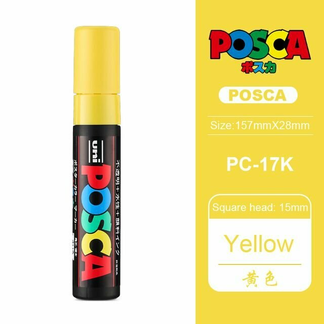 Ручка POSCA PC - 17K