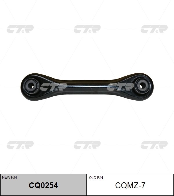 Рычаг MAZDA 3 03- задн. подв. нижн. лев/прав. ( CQMZ7)