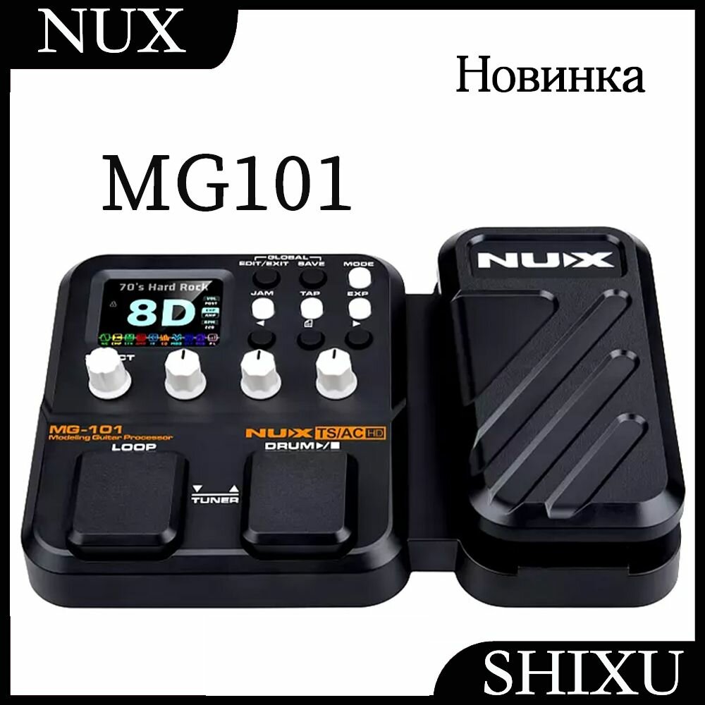 Процессор эффектов, Nux Cherub MG-101, Новинка!