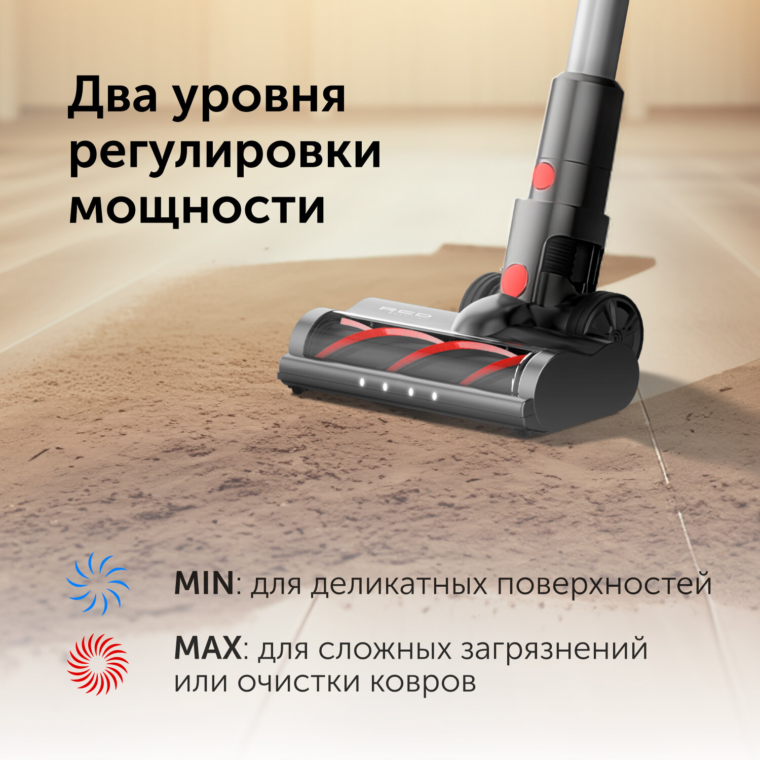 Ручной пылесос (handstick) RED solution V3060, 250Вт, черный/серый