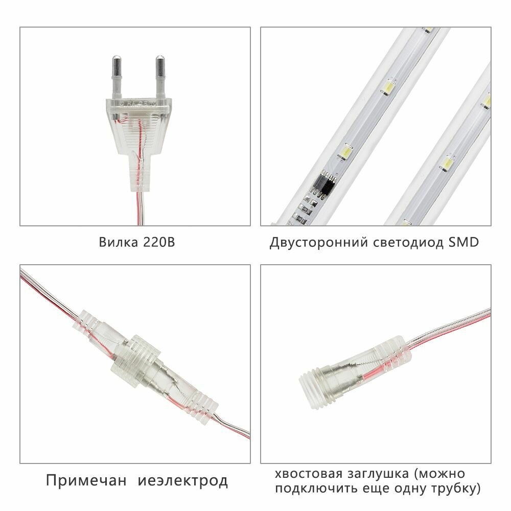 Электрогирлянда — фото 1