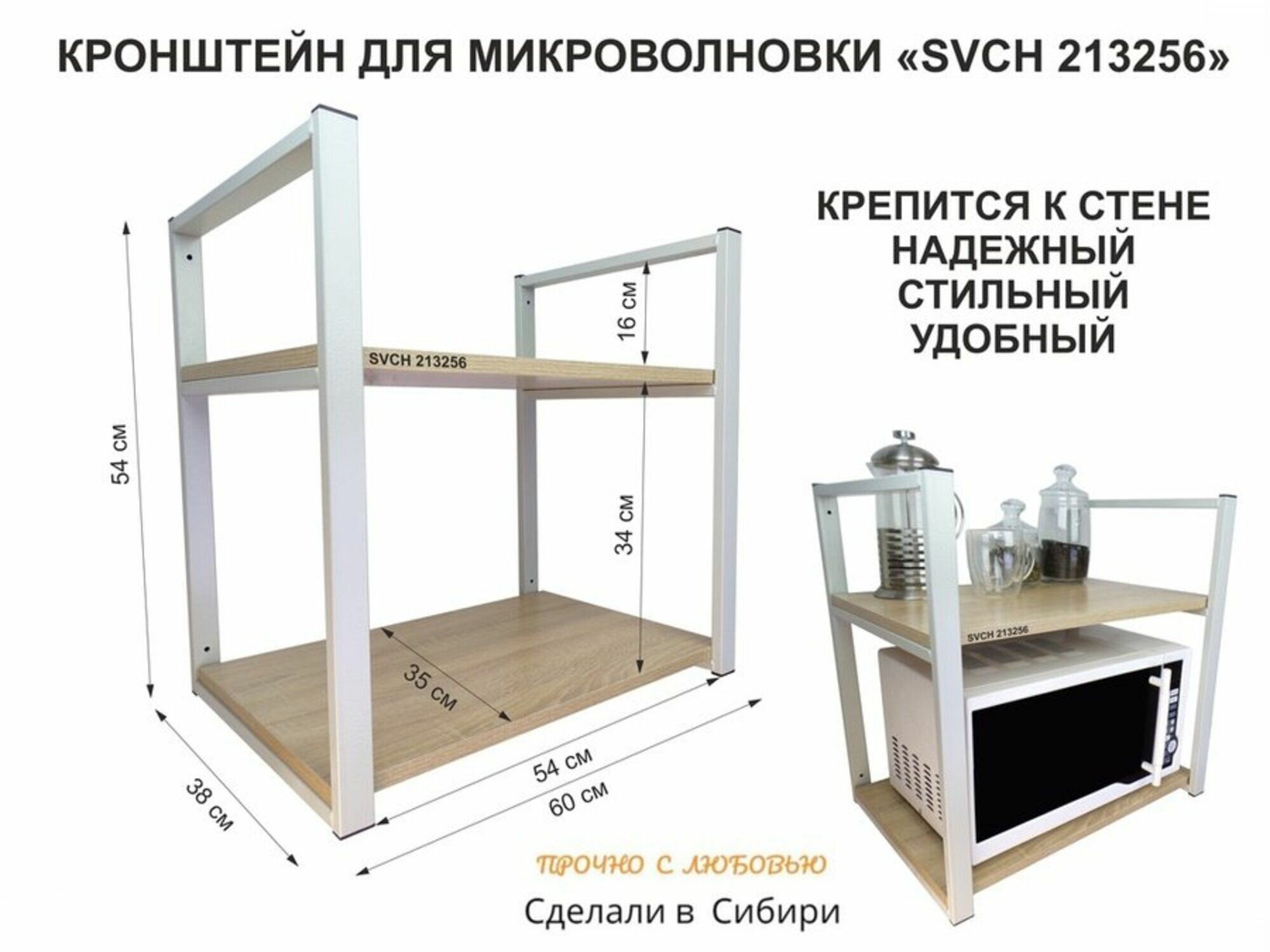 Полка для принтера, аквариума, техники