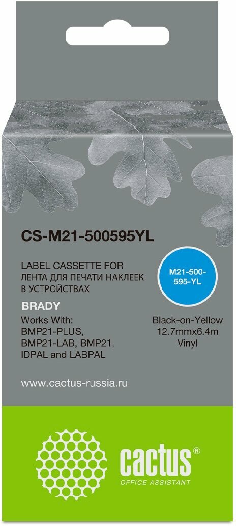 Картридж Cactus CS-M21-500595YL, 12.7мм, черный шрифт, желтый фон, 6.4м ( CS-M21-500595YL