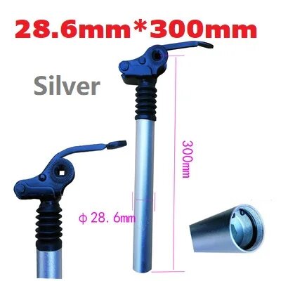 Амортизатор подседельный штырь для складного электровелосипеда