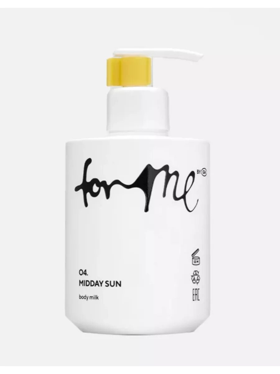 Молочко для тела FOR ME 04. Midday sun