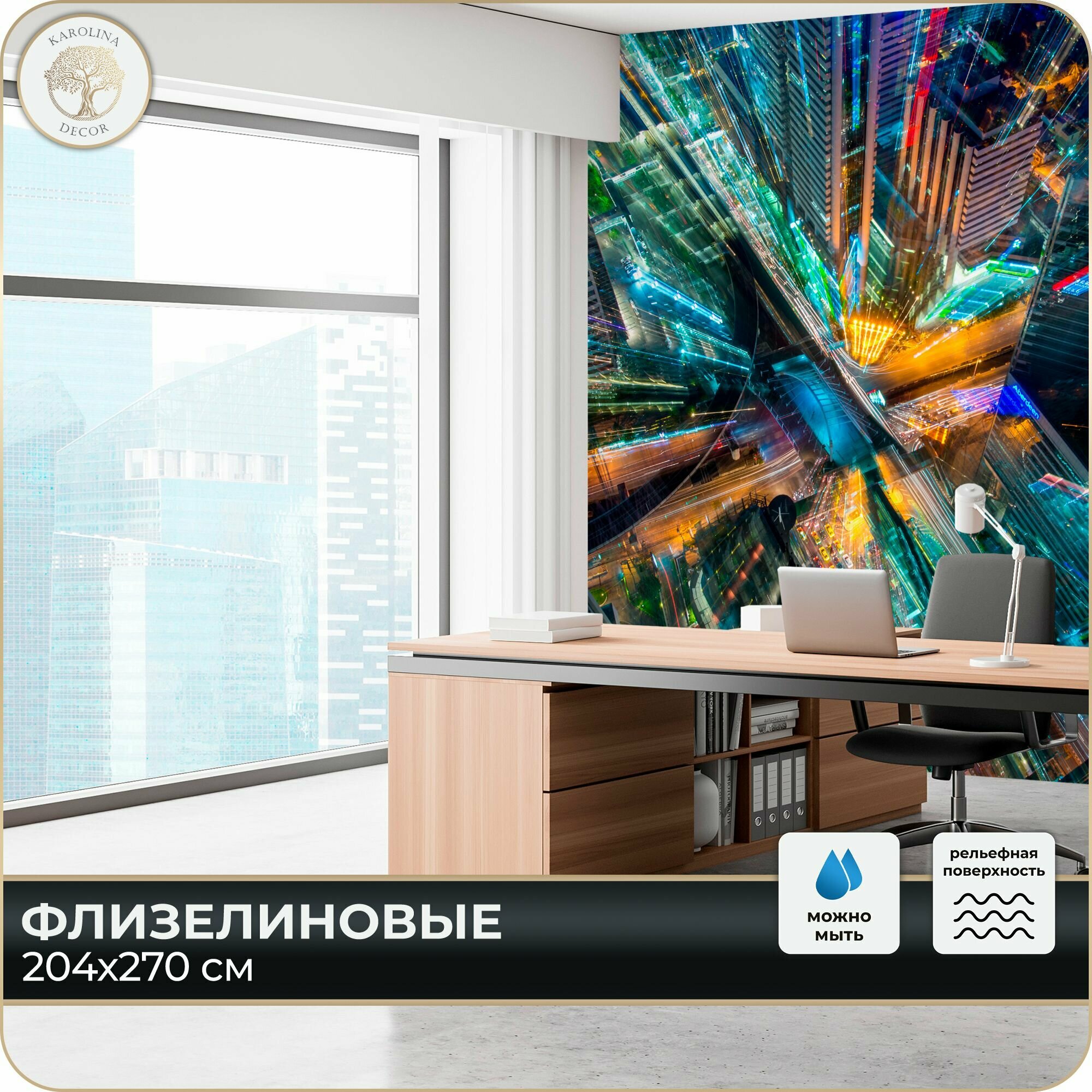 Фотообои 3D Ночной Город в спальню в гостиную 200х270