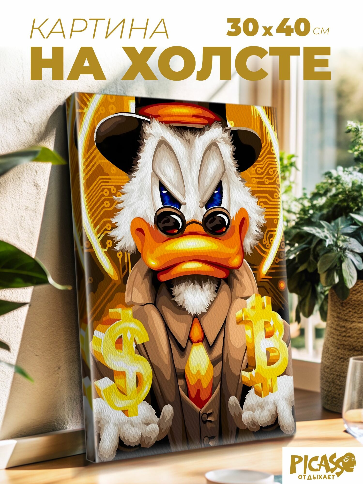 Картина на стену Скрудж МакДак