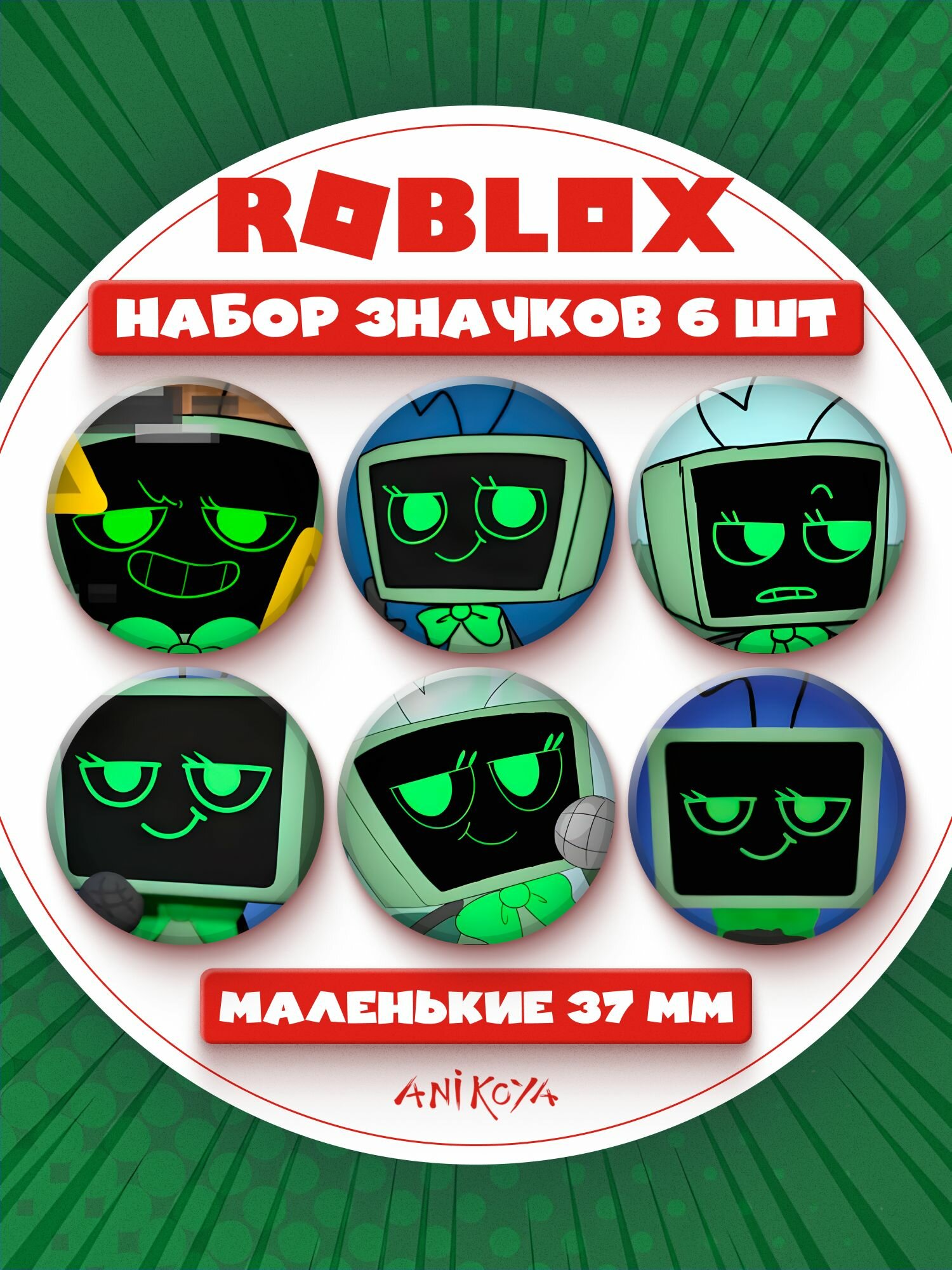 Значки на рюкзак Мир Денди