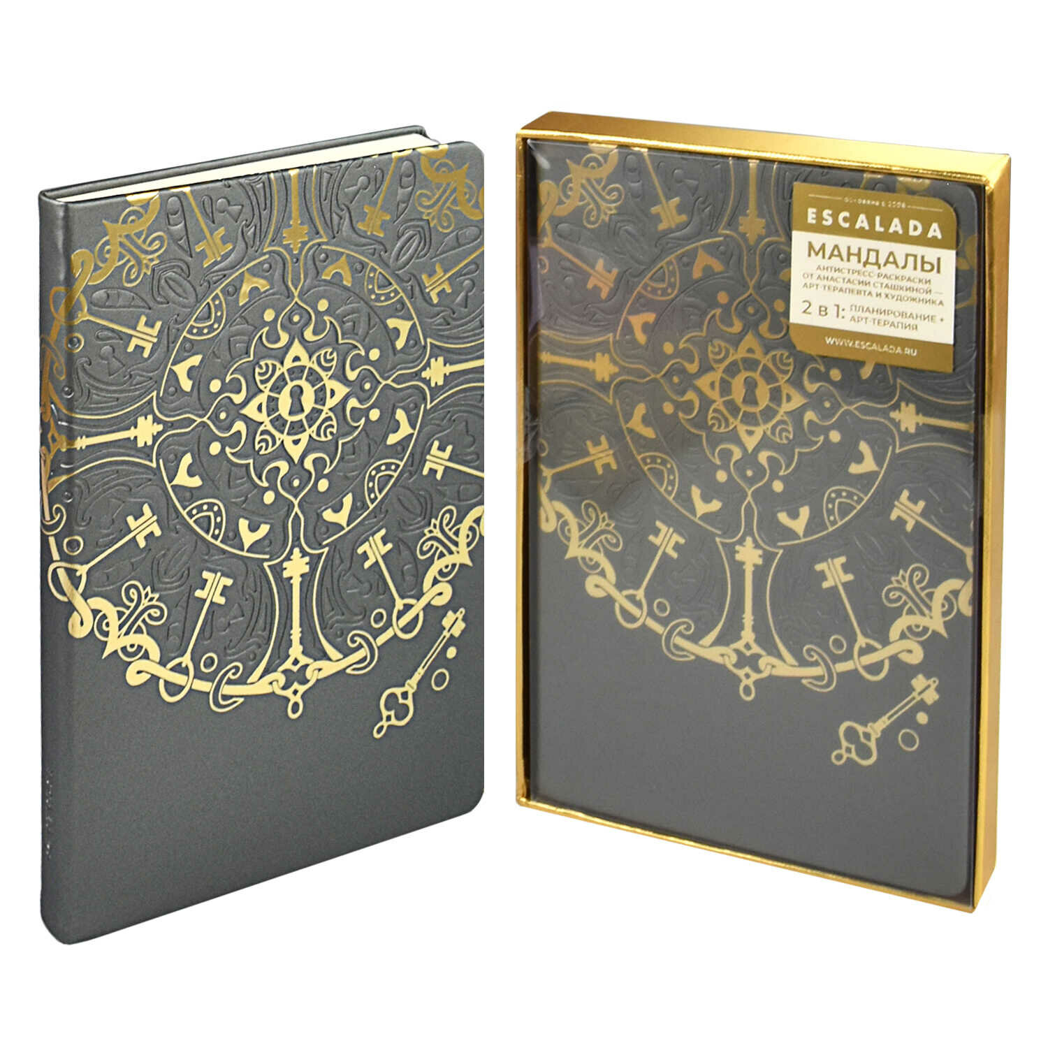 Ежедневник недатированный "Эскалада", формат А5, искусственный кожаный переплет, 124 Л.