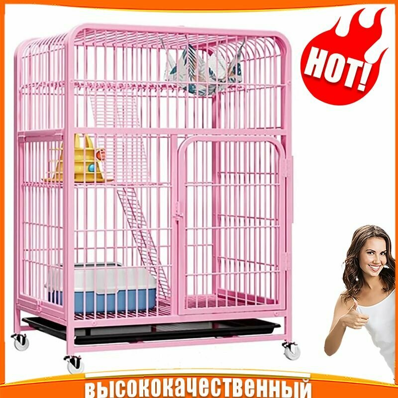 Кошачья клетка
