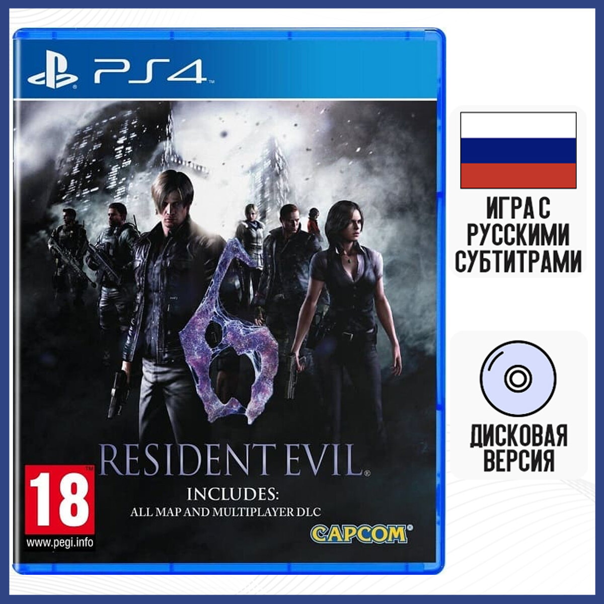 Игра Resident Evil 6 (PS4, Русские субтитры)