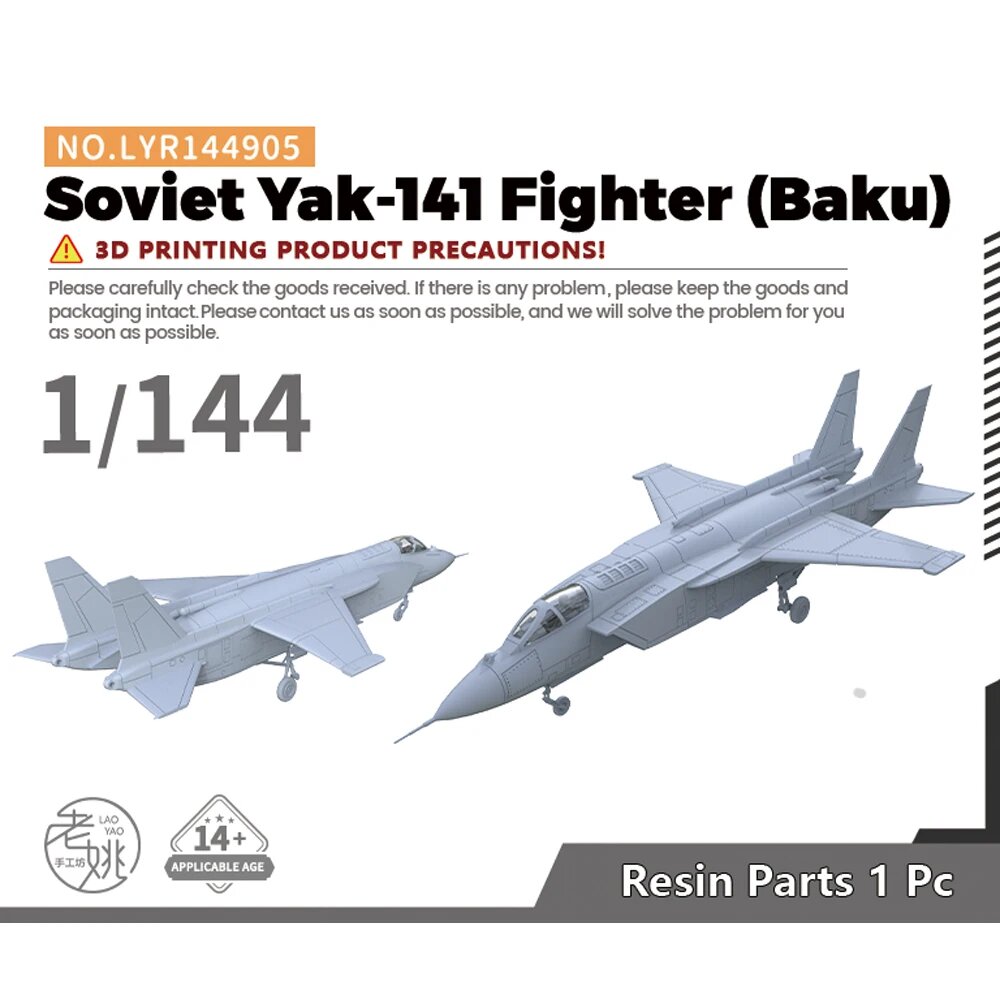 Советский истребитель Як-141 LYR905 1/144