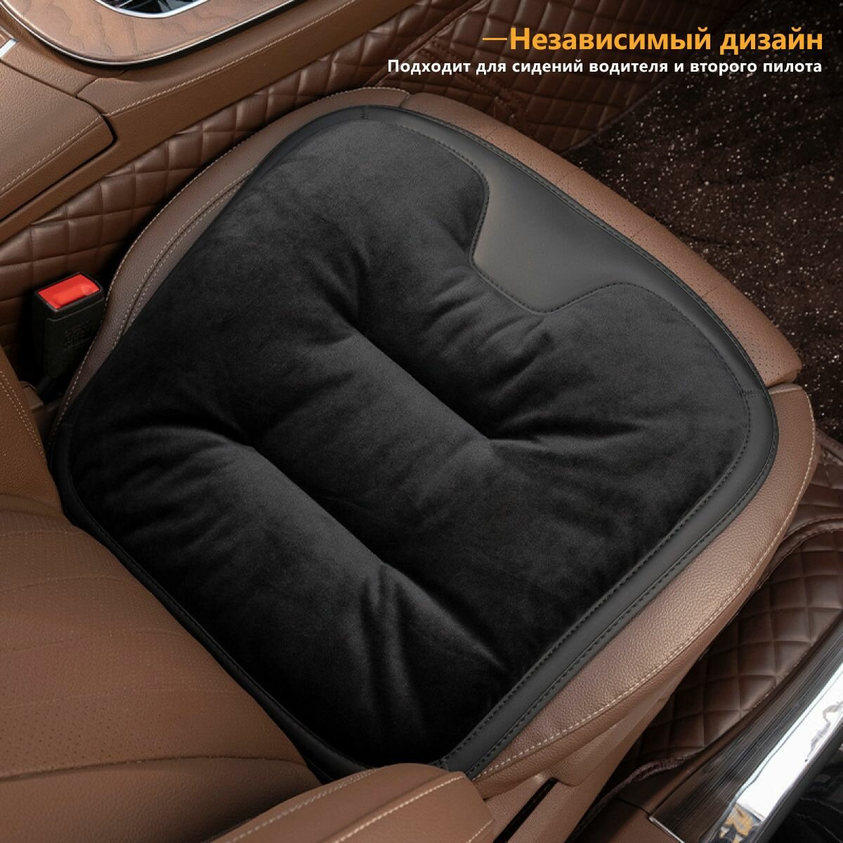 Подушка автомобильная На сиденье, Бархат, 3 шт.
