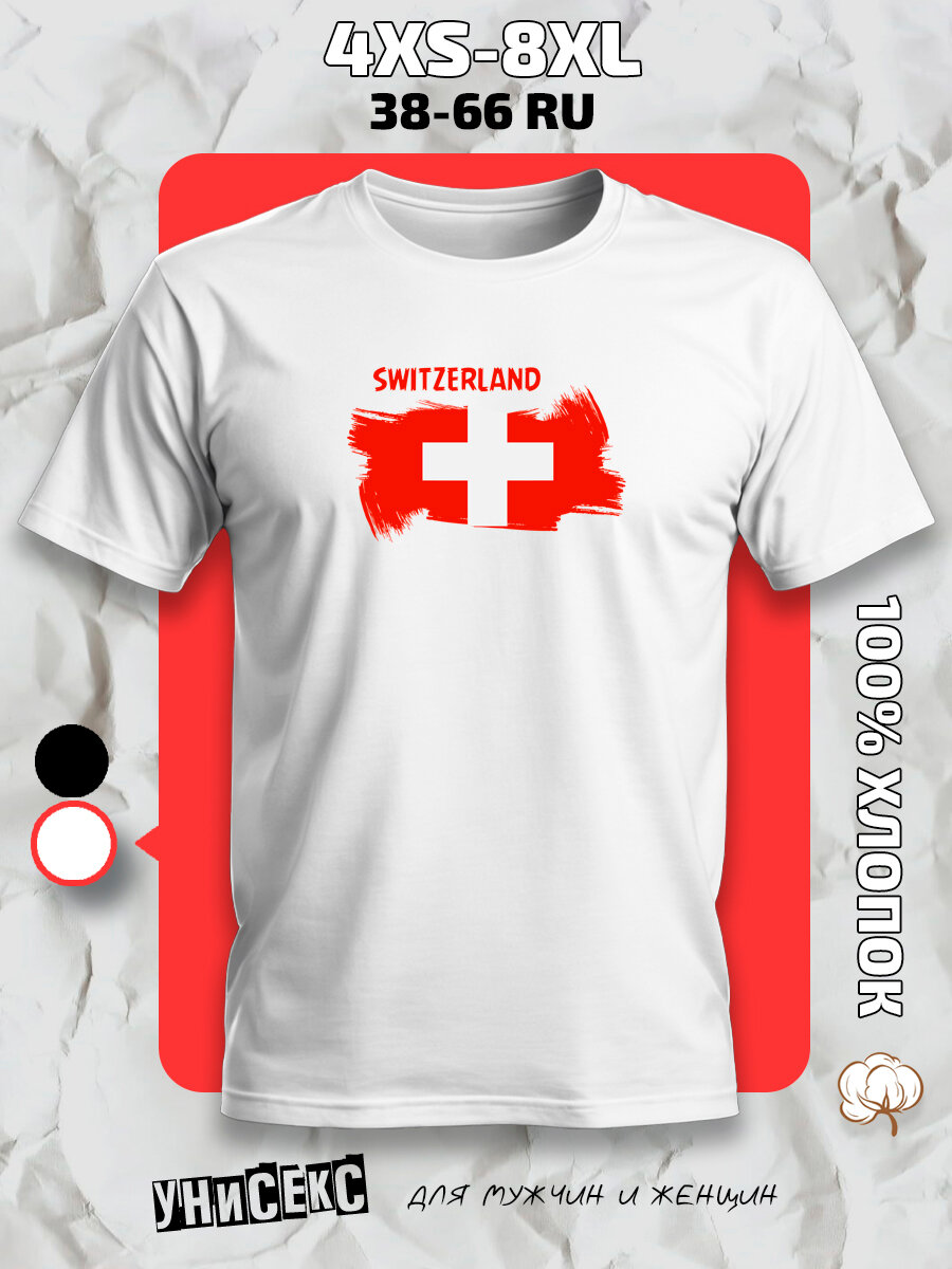 Футболка с принтом флаг Швейцарии Switzerland
