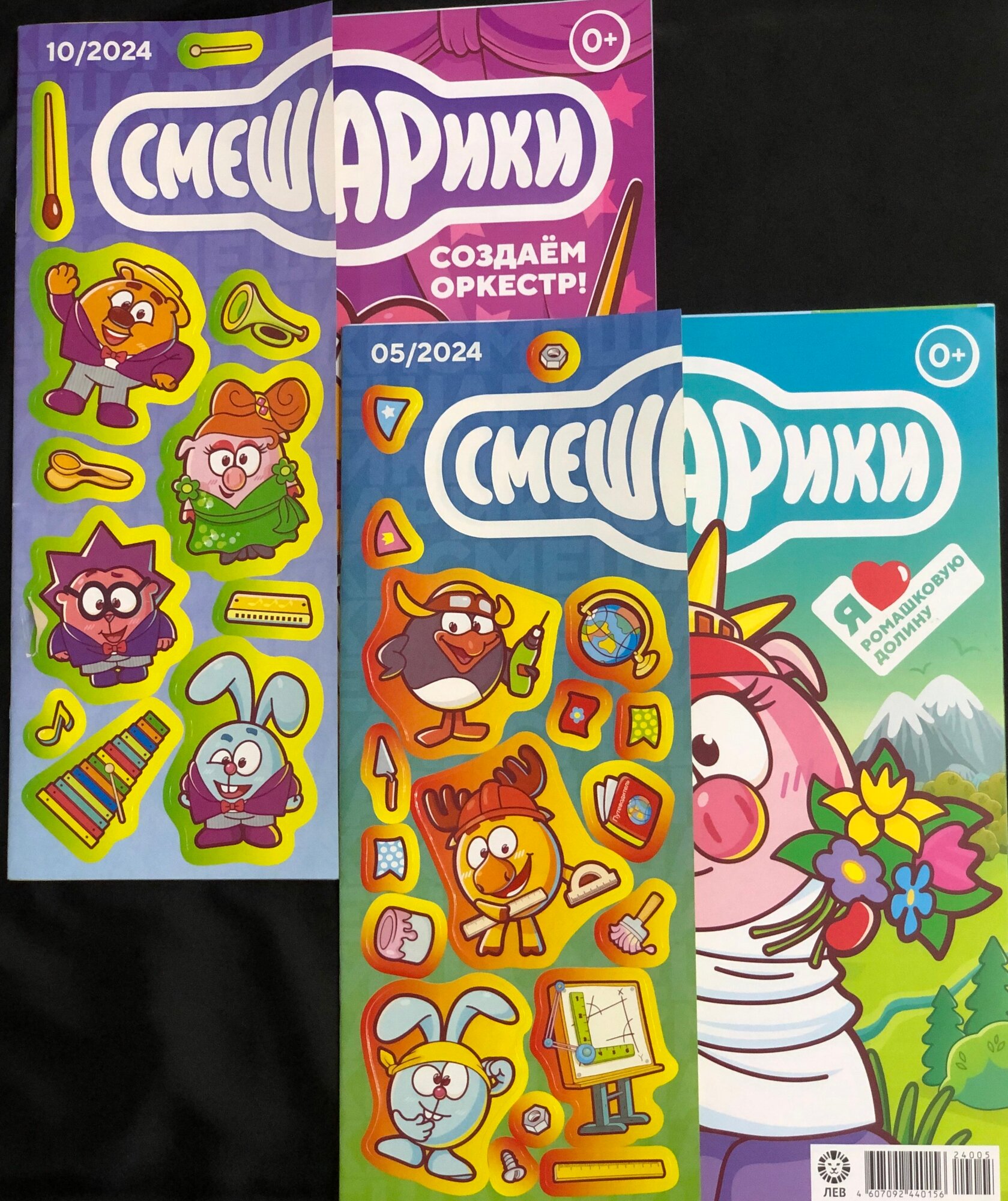 Смешарики Набор журналов для детей 2 шт # 46