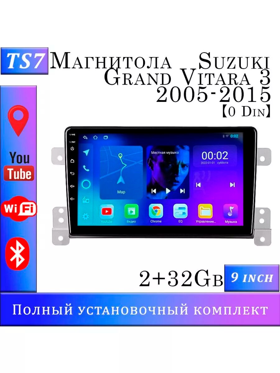 Магнитола TS7 Suzuki Grand Vitara 3 2005-2015 2/32Gb, Bluetooth, FM/AM, GPS