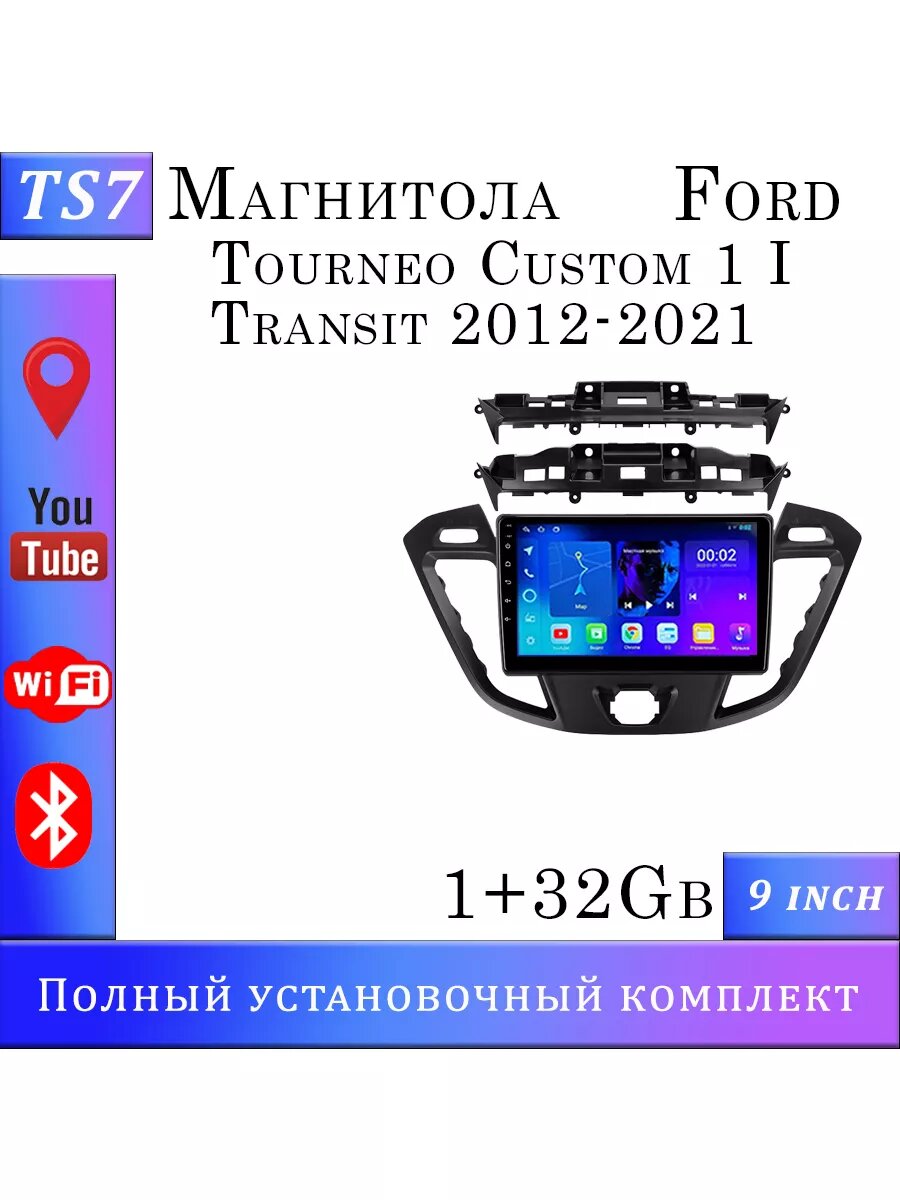 Автомагнитола для Ford Tourneo Custom 1 I Transit 12-21 1/32