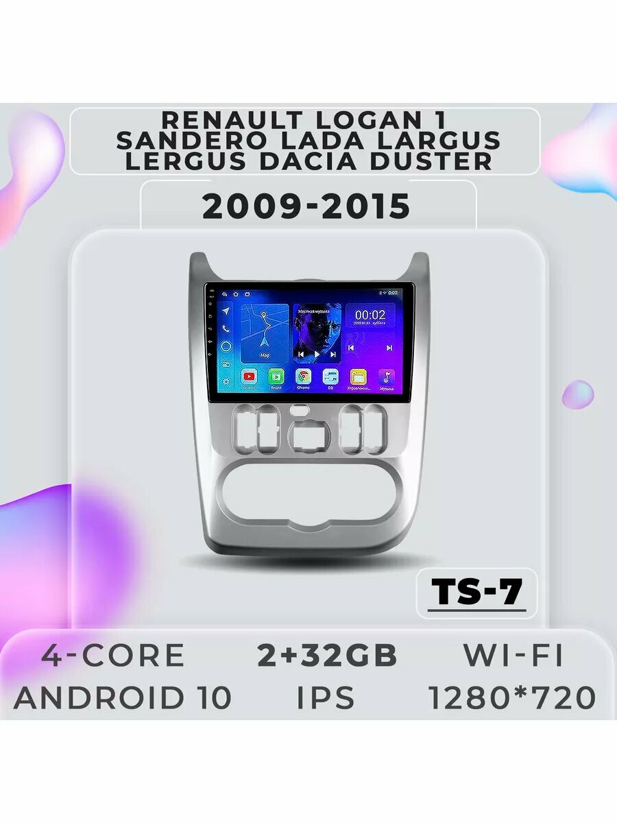 Магнитола TS7 Renault Logan 1 Sandero Lada Largus 09-15 2/32 Gb, Bluetooth, FM/AM, GPS