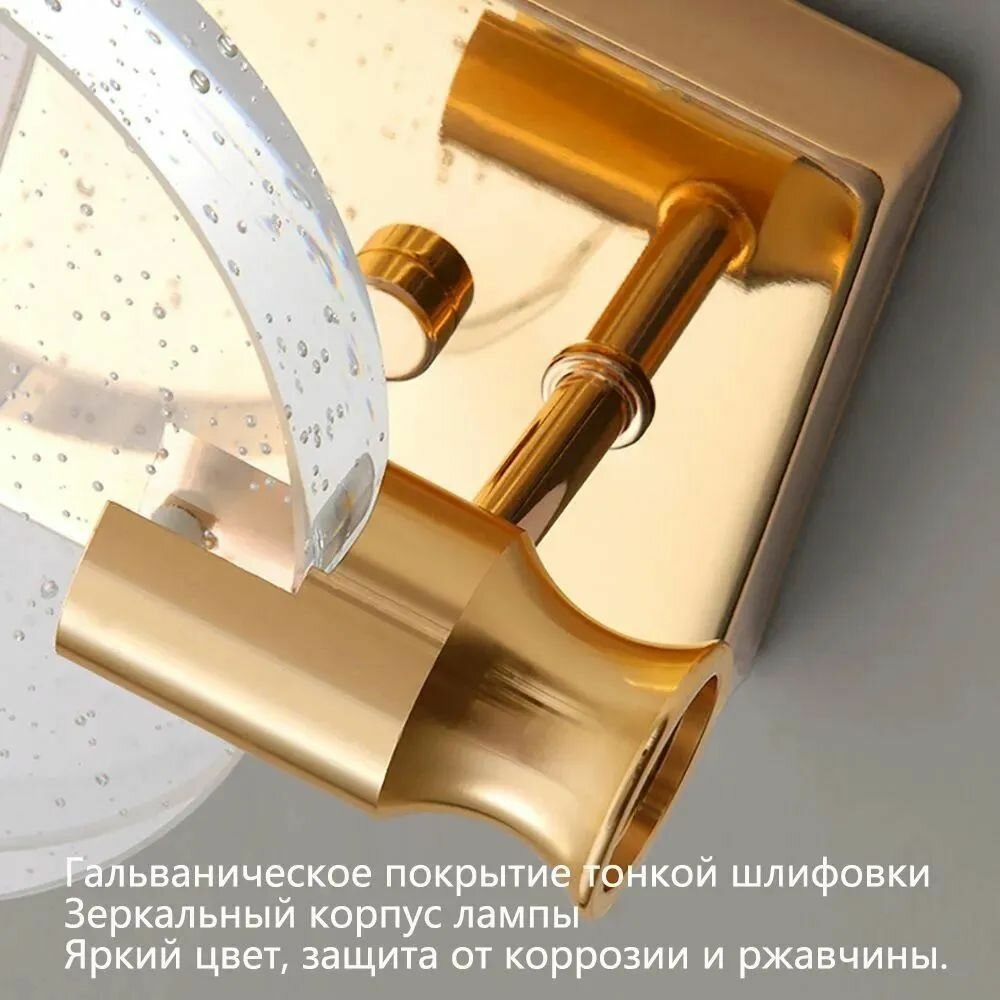 Бра — фото 1