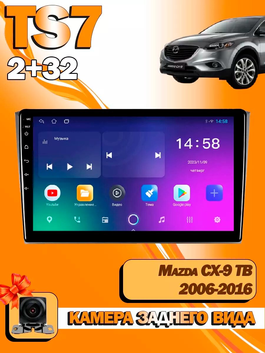 Магнитола TS7 Mazda CX-9 TB 2006-2016 2/32Gb
