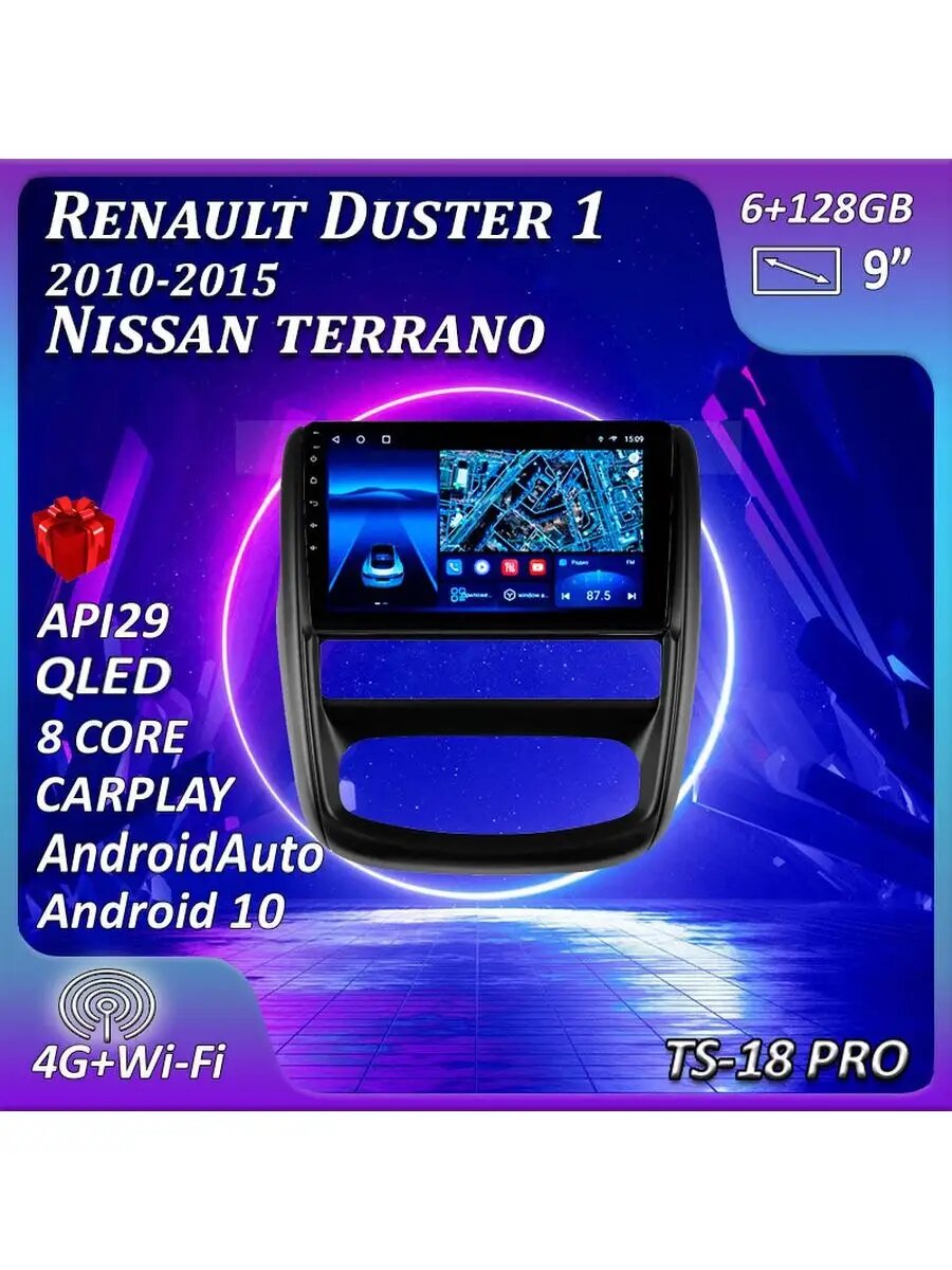 Магнитола TS18 PRO Renault Duster Nissan Terrano 6/128GB