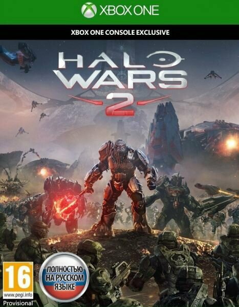 Halo Wars 2 для Xbox One (русская версия)