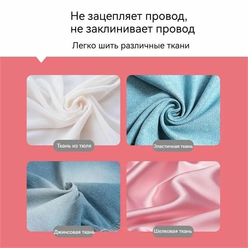Швейная машина — фото 1