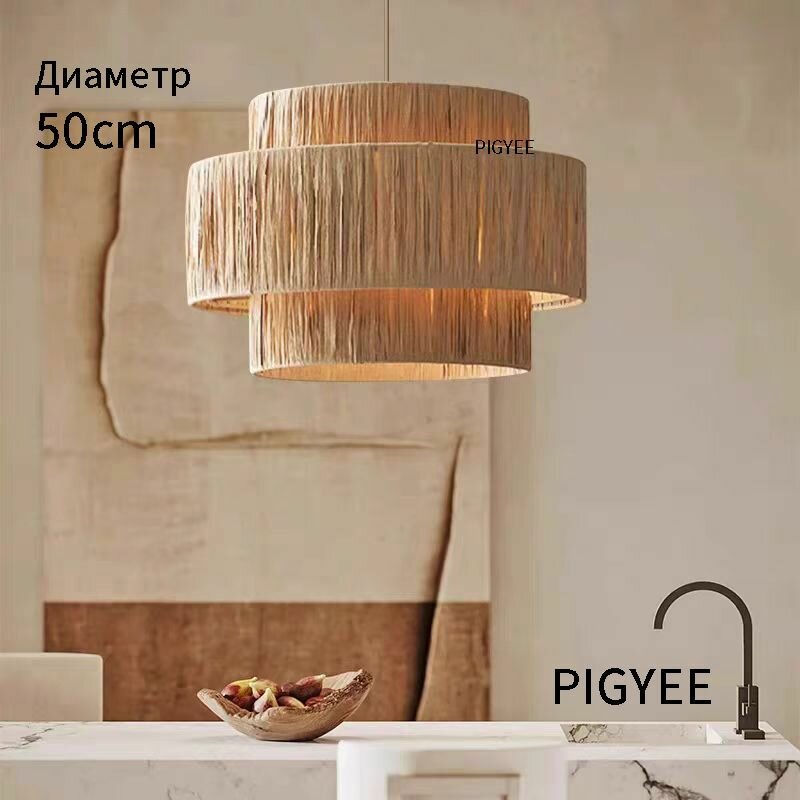Люстра потолочная