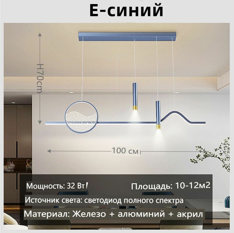 Люстра потолочная — фото 1