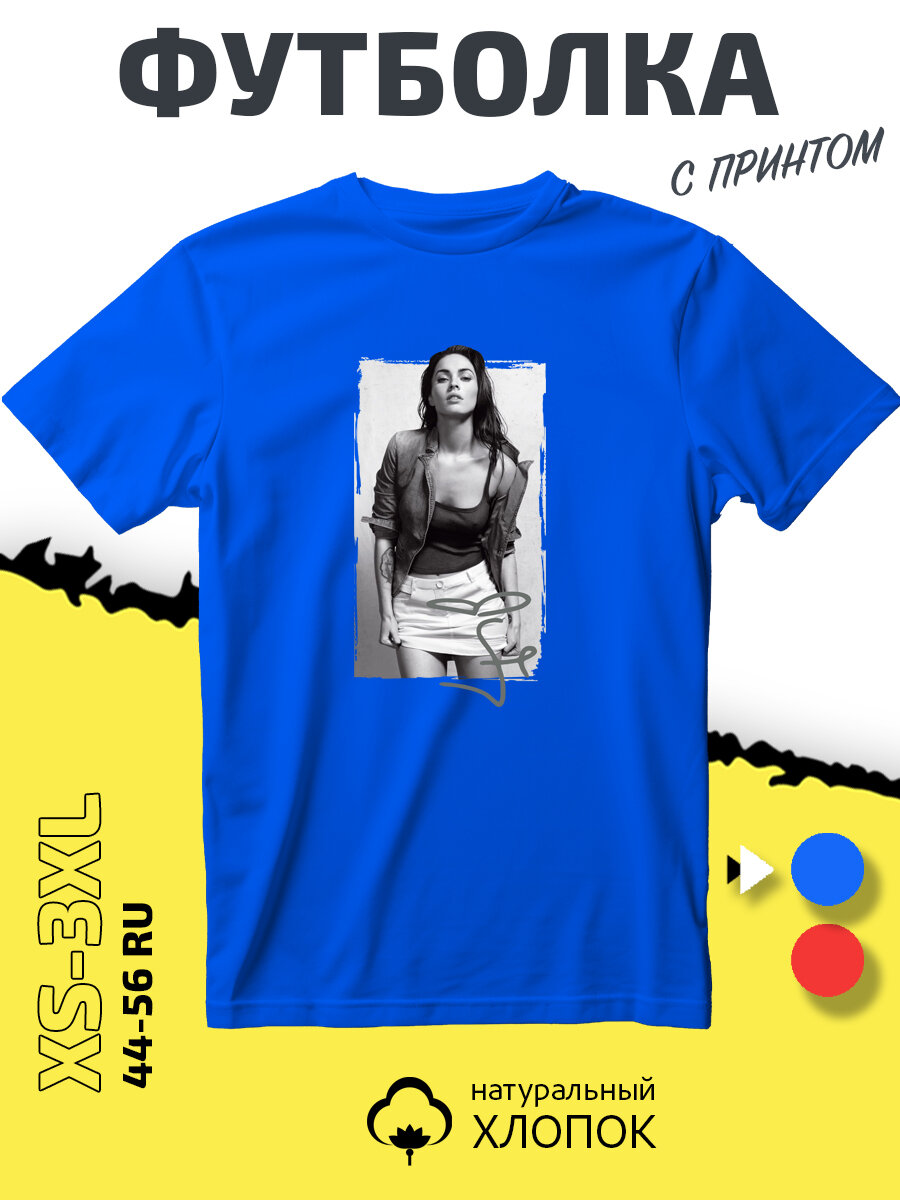 Футболка с Меган Фокс