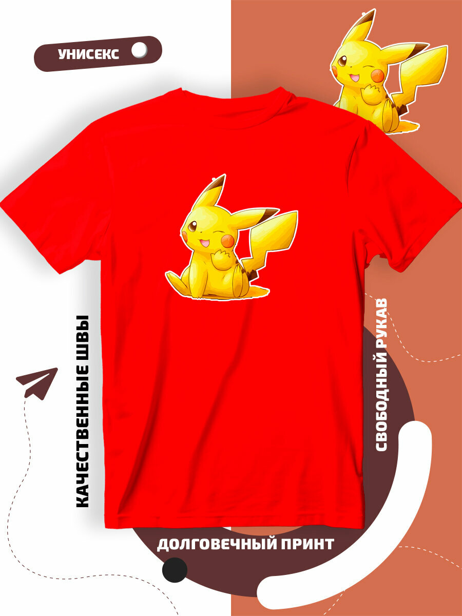 Футболка с Покемоном Пикачу