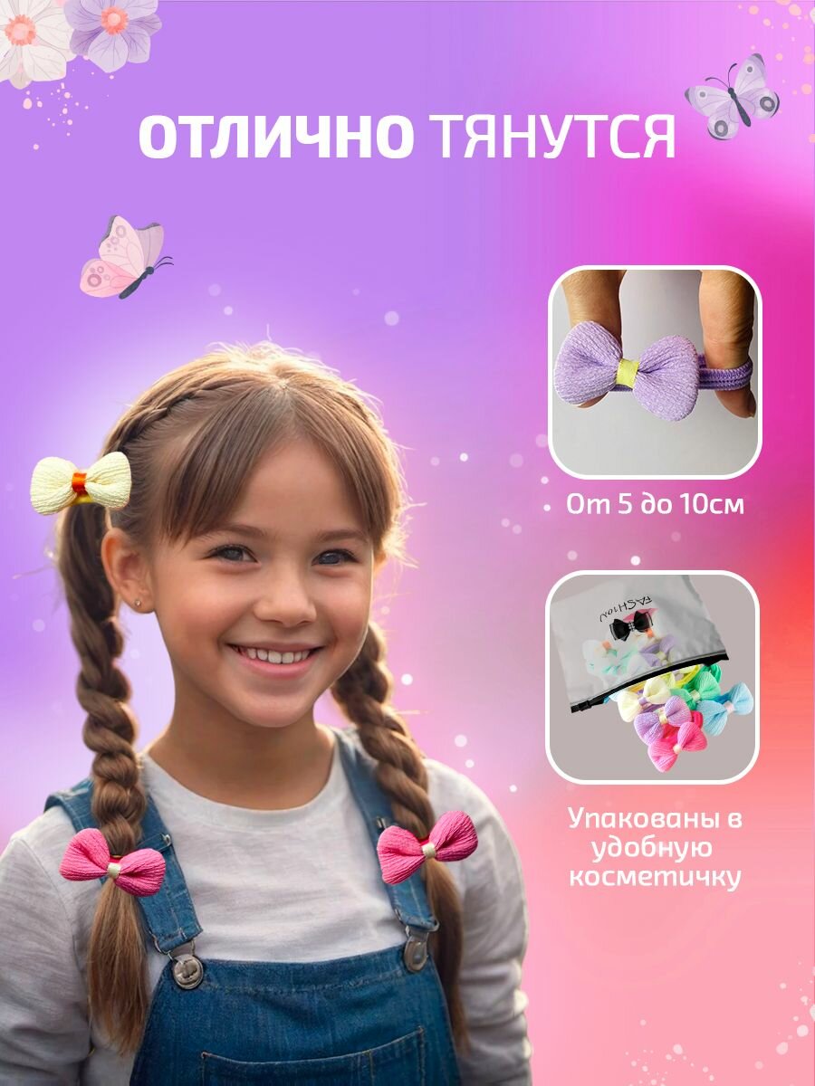 Резинка для волос — фото 1
