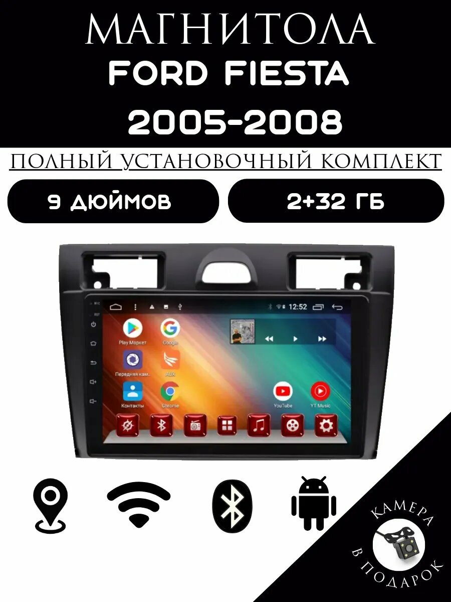 Магнитола 2din 9 дюймов для автомобиля Ford Kuga, 2+32GB, Android 11, Bluetooth